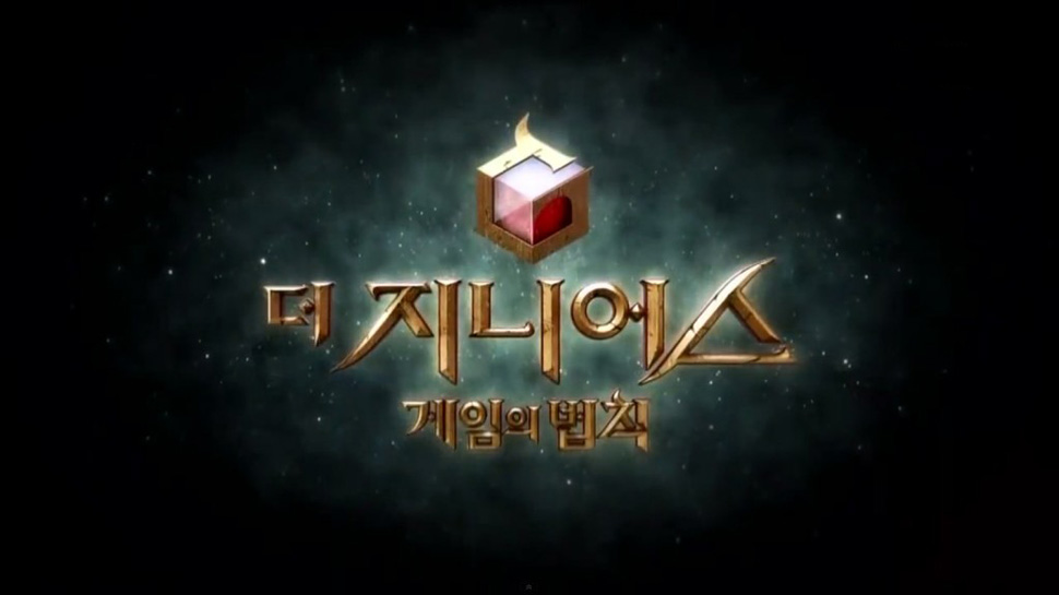 The Genius Night: A Mega Game – The Boardgame Detective